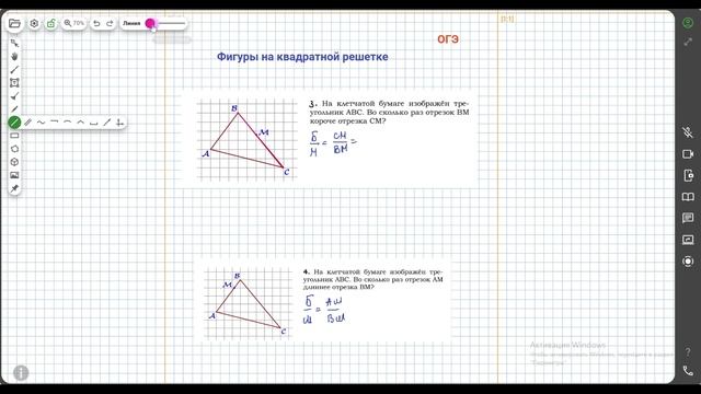 ОГЭ 2026. Тема 18. Фигуры на квадратной решетке. Урок 3. Какой отрезок длиннее (короче)