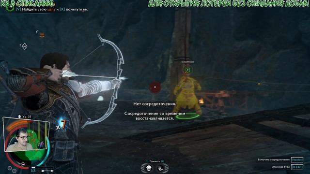 Месим орков и общаемся (Middle-earth Shadow of War - 018)