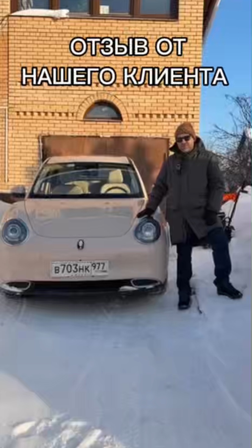 ОТЗЫВ ОТ НАШЕГО КЛИЕНТА