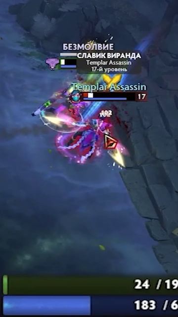 ЗА МАШ БАТЬ ПРОДАЛ #дота2 #юмор