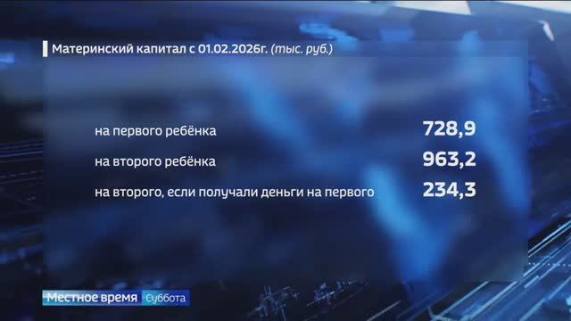 С 1 февраля правительство проиндексировало соцвыплаты и пособия