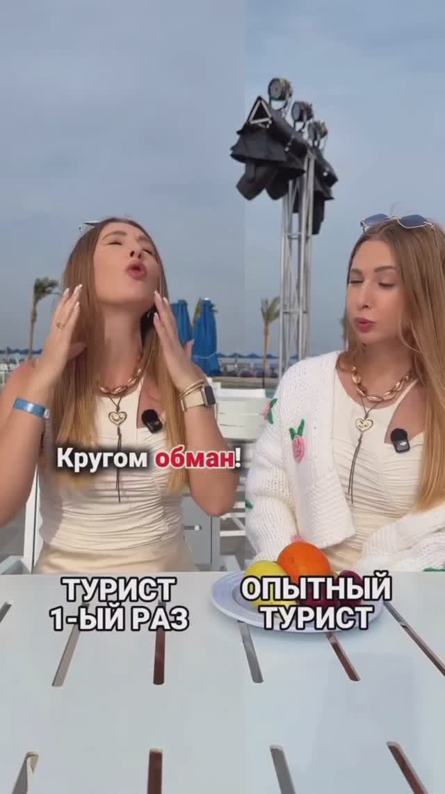 Египет 1-ый раз и последующие - очень разные вещи!!!