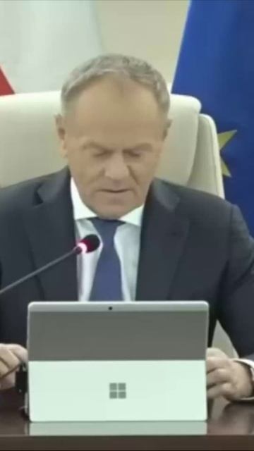 Дональд Туск