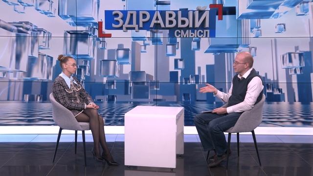 Здравый смысл. 04-02-2026 Гостья студии – зав. Центром онкологической помощи ГБ Евгения Романенко.