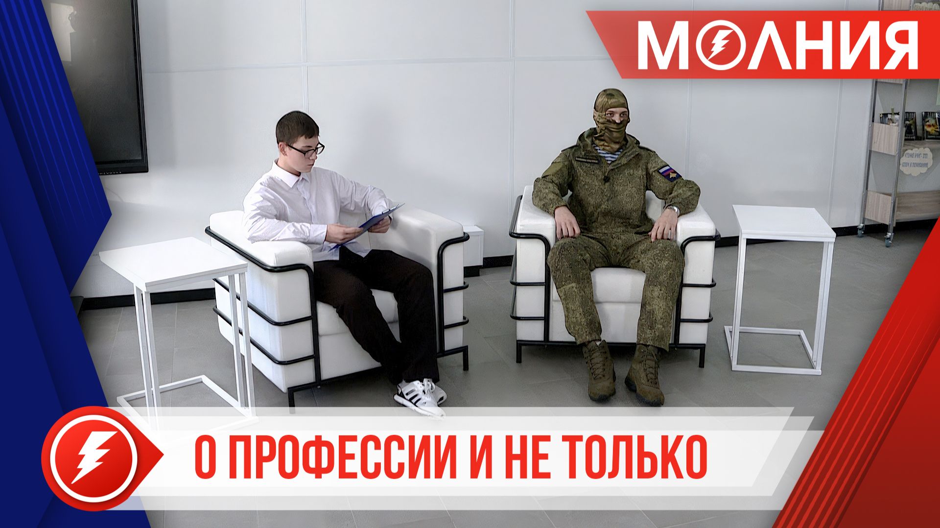 Старшеклассникам Тарко-Сале рассказали о получении военного образования