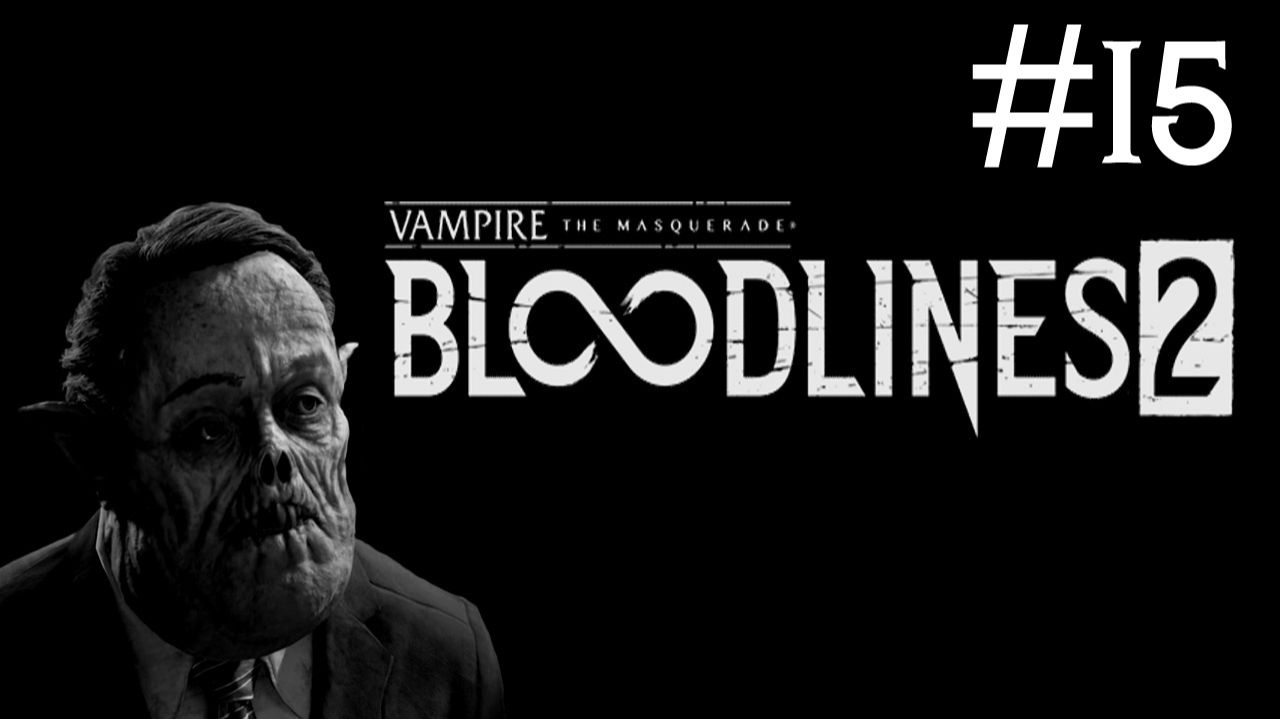 Vampire: The Masquerade - Bloodlines 2 # прохождение [15]