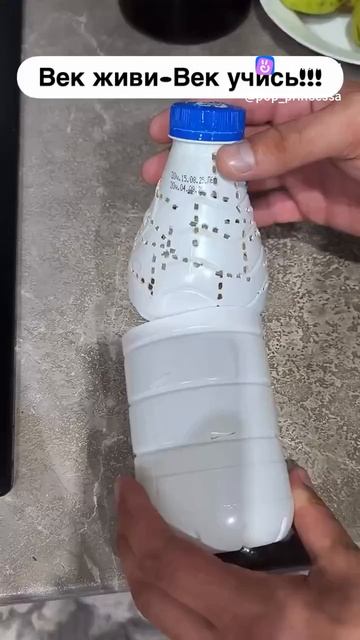 Своими руками