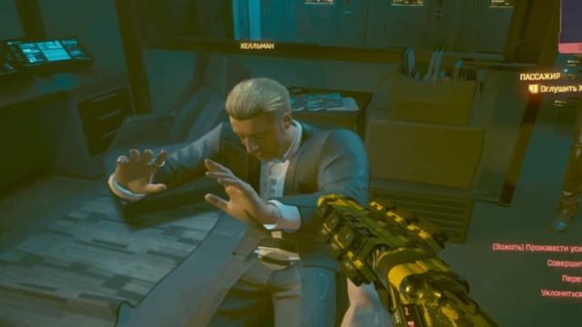 Cyberpunk 2077 № 8