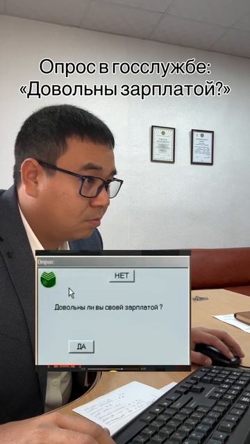 Уже скоро в сбербанке.... #сбер #сбербанк #банк #банкир #зарплата #госслужащие #государство #Россия