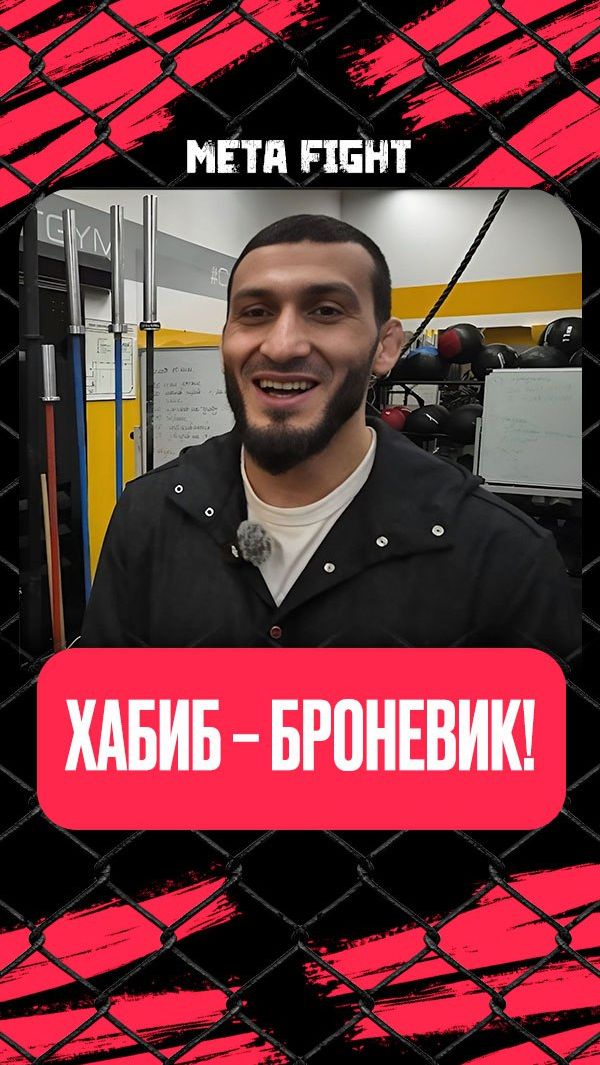 ЭЛИТНЫЙ автопарк из российских ТОПОВ! Гасанов сравнил бойцов с машинами