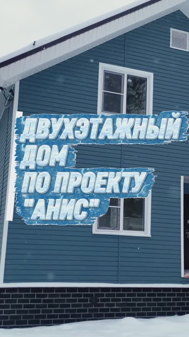 Отзыв клиента про строительную компанию "5 Стен"