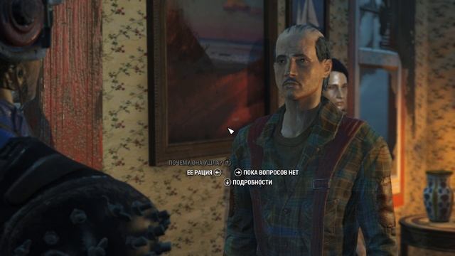 Fallout 4 Резеденция Накано