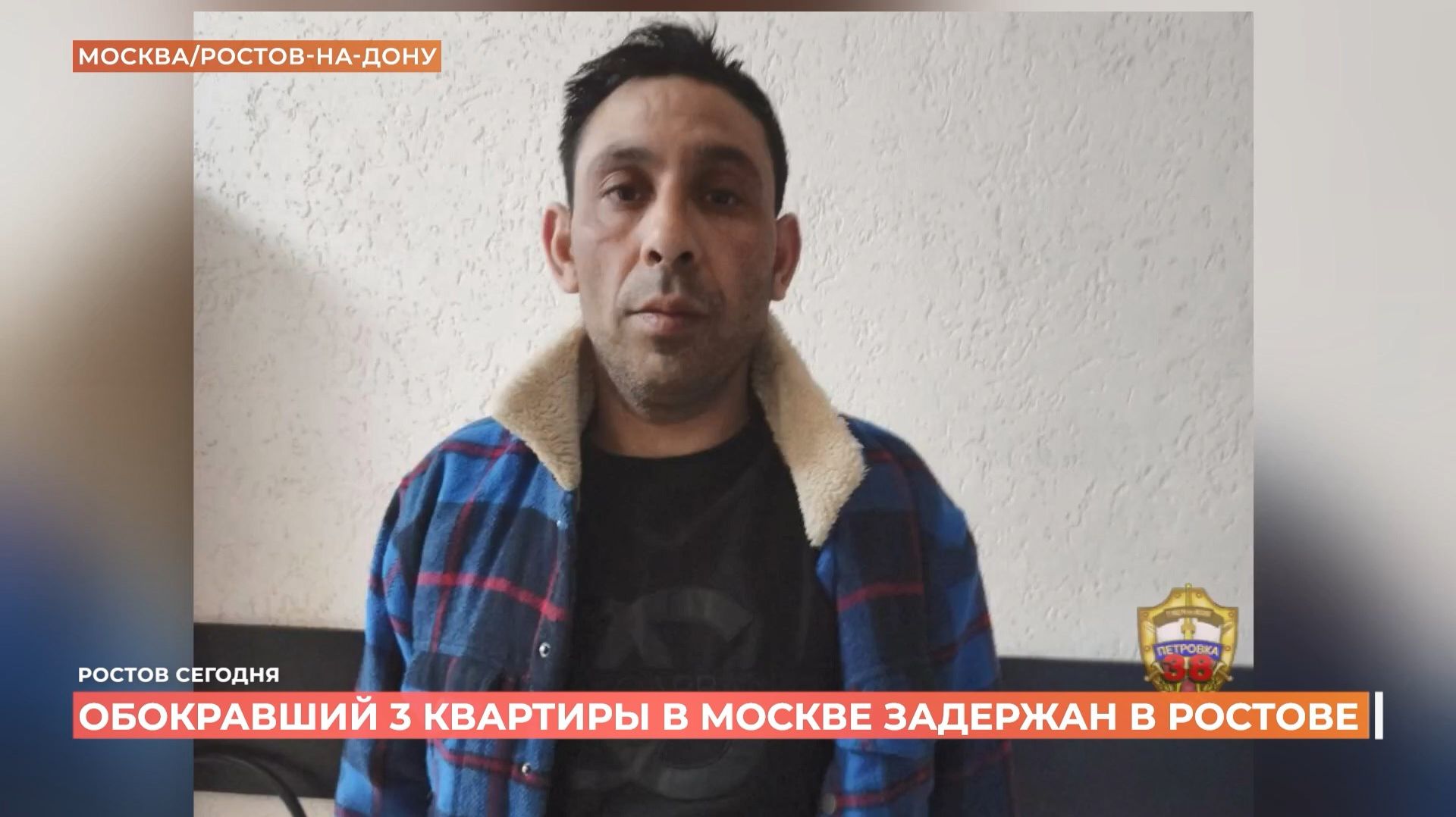 Ростов сегодня: дневной выпуск. 4 февраля 2026