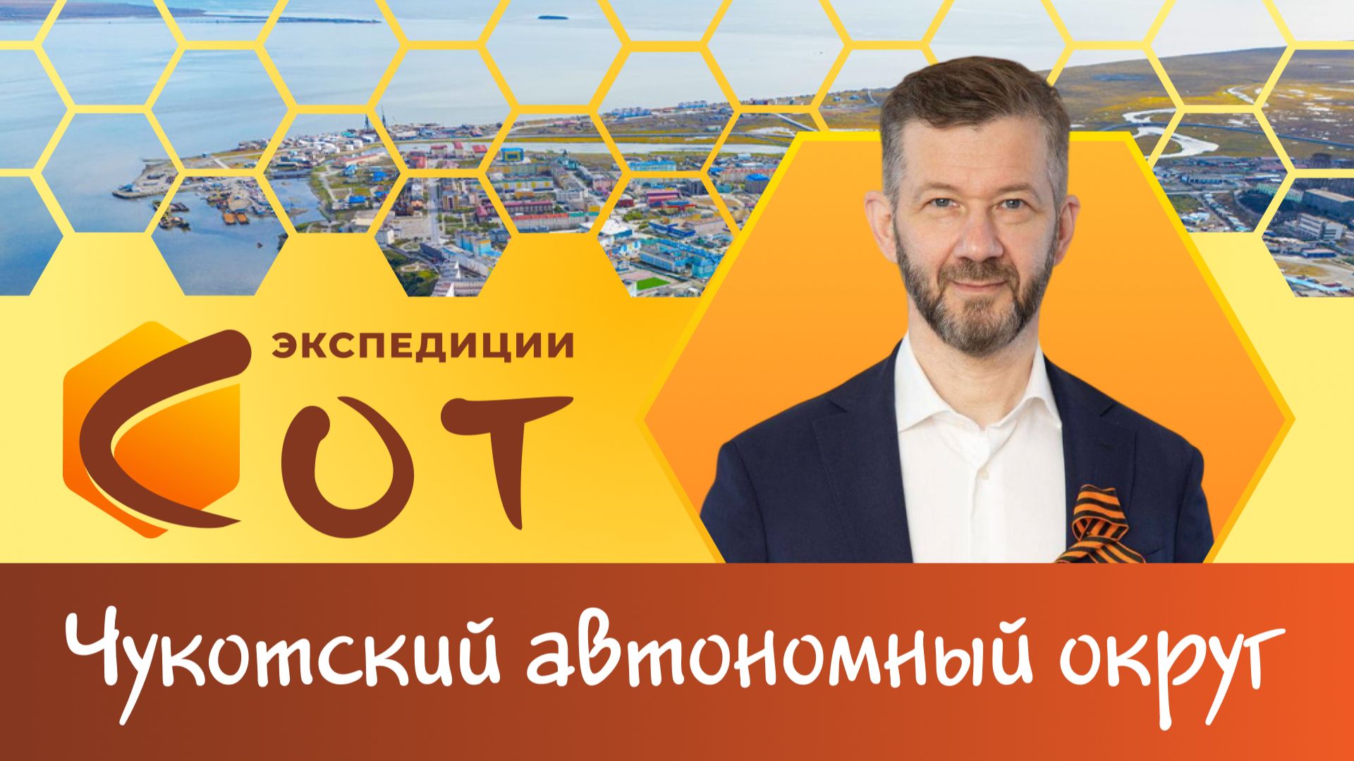 Штатное расписание образовательной организации. 2 часть