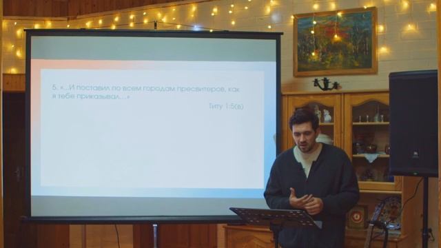 Служение угодное Богу. Роман Трифонов.