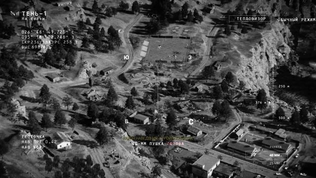 Call of Duty  Modern Warfare 2 (2022) - Опорный пункт - 8 глава