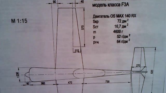№0- Чертеж .