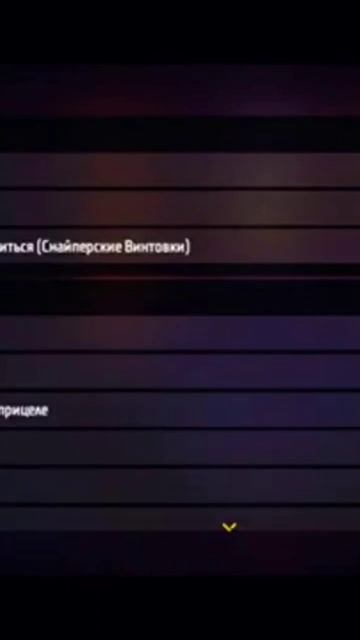 Настройка чувствительности телефон Редми ноте 12 Турбо | Settings Redmi note 12 Turbo Free Fire!