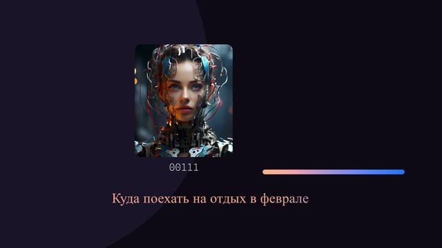 Куда поехать на отдых в феврале