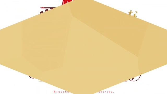 Дневник наблюдений за моей невестой, провозгласившей себя злодейкой начнёт выходить с 6 апреля