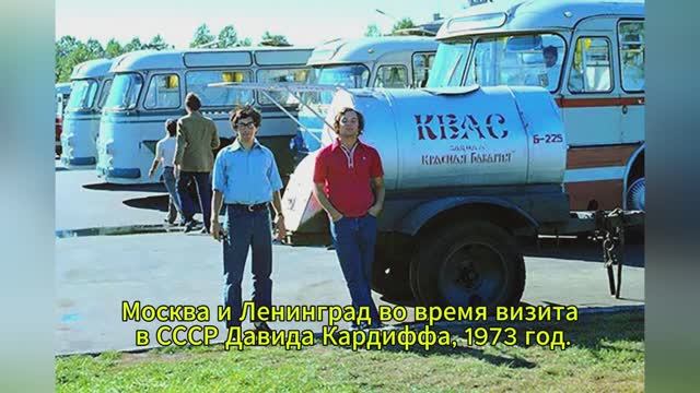 📸 Старые снимки СССР, которые рассказывают больше, чем учебники