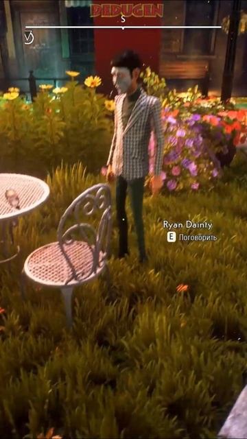 Бабка на скилле. We Happy Few. #shorts #wehappyfew