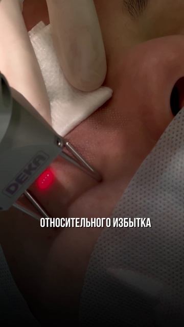 Нижняя трансконъюктивальная блефаропластика