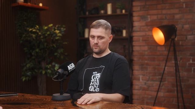 Зачем ходить на конференции. Андрей Матюков в подкасте «Вовлекай»