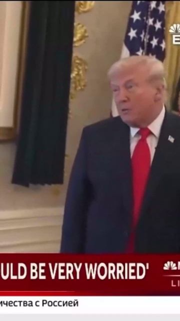 Дональд Трамп