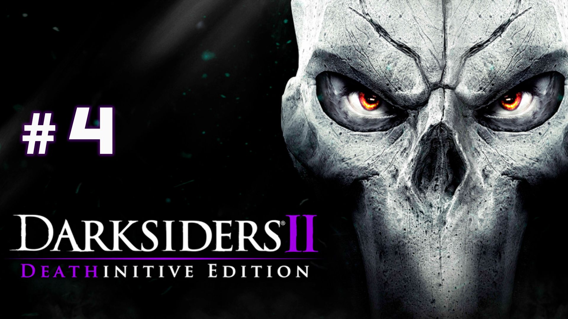 Бродячий камень ►Darksiders II Deathinitive Edition # 4