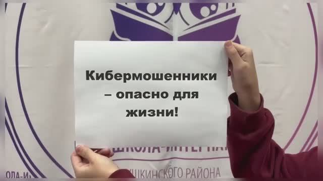 Вишневская И.В., Магомедова Р.Б., ГБОУ школа-интернат № 68 Санкт-Петербурга