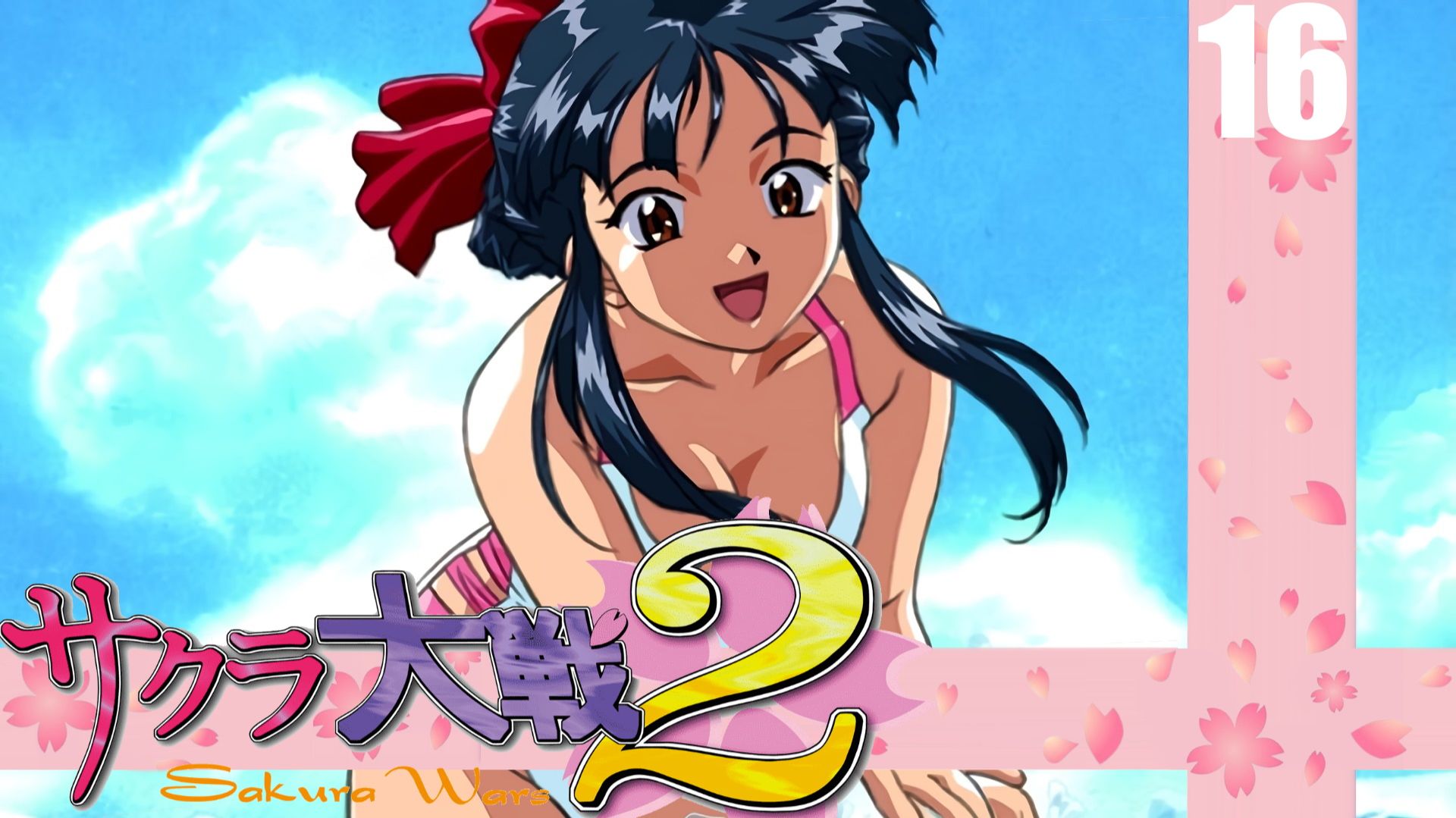 (PC) Sakura Wars 2 (Sakura Taisen 2) Прохождение - Часть 16