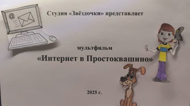 Артемьева Е.В., Потапова А.Ю., Ростовский В., Бережнова Дарина, Степанов Р., ГБДОУ детский сад № 30