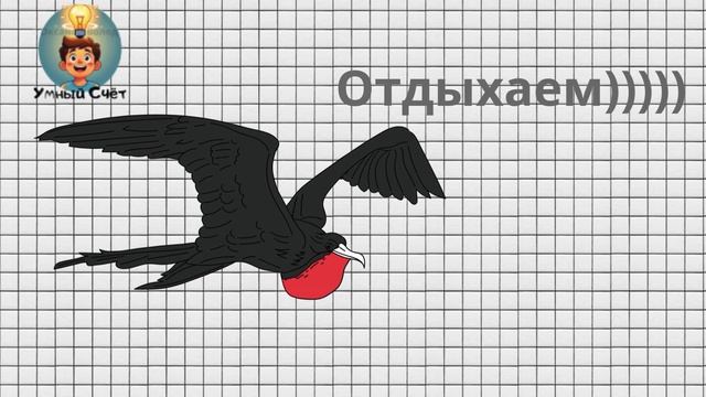 Тренировочное видео. Умножение однозначного числа на 18.