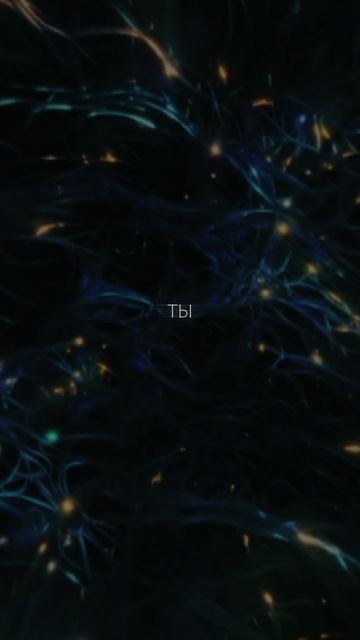 Real Smirnov - Вселенная