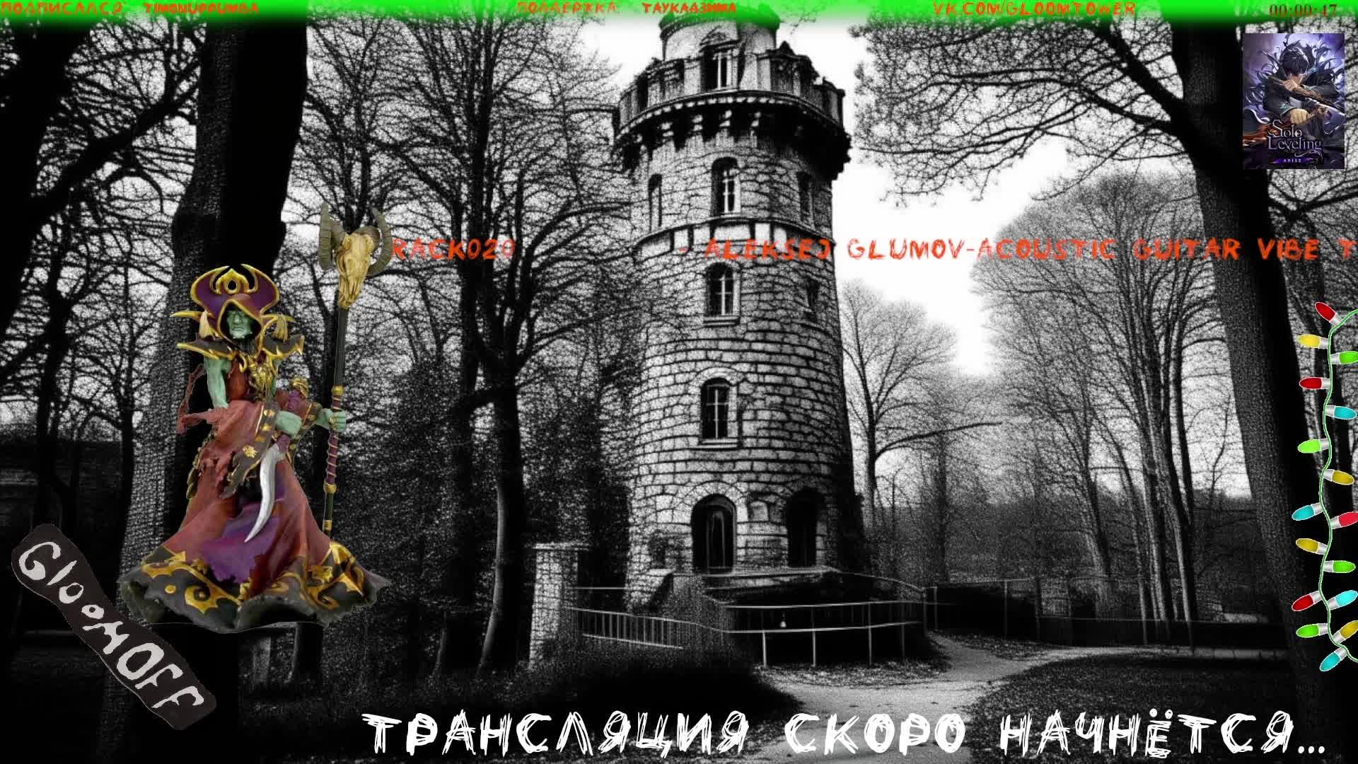 F2P бс2,0M 130ур 79репа. Игра Solo Leveling: Arise