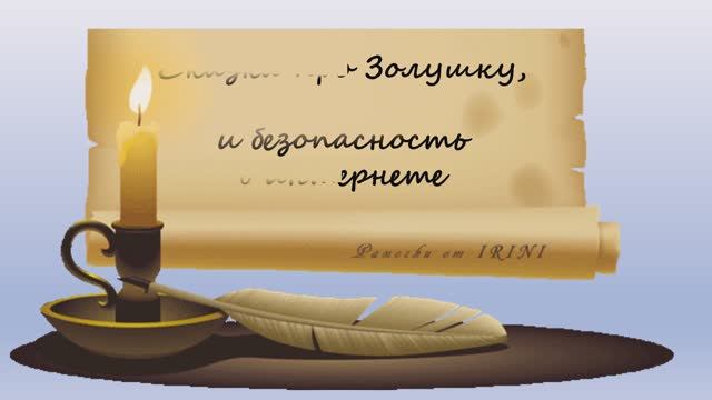 Ревягина М.С., ГБДОУ детский сад № 12 Петродворцового района Санкт-Петербурга