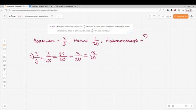 Задание 5.427 (К)