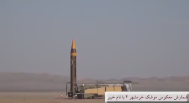 Иран пуск самой совершенной баллистической ракеты, дальность 2000 км и боеголовка весом 1500 кг.