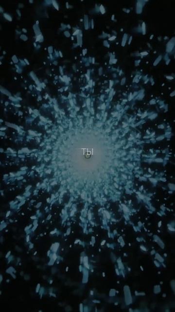 Real Smirnov - Вселенная