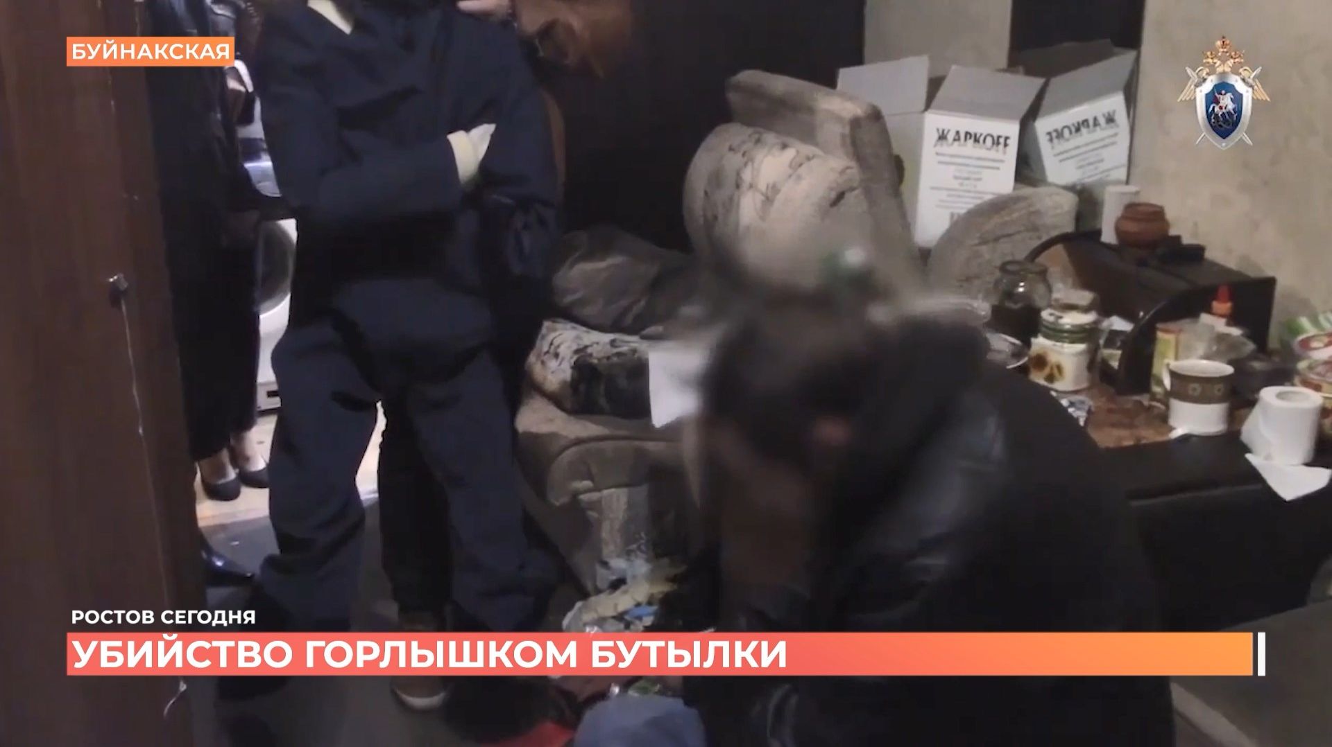 Ростов сегодня: дневной выпуск. 5 февраля 2026