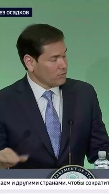 Марко Рубио