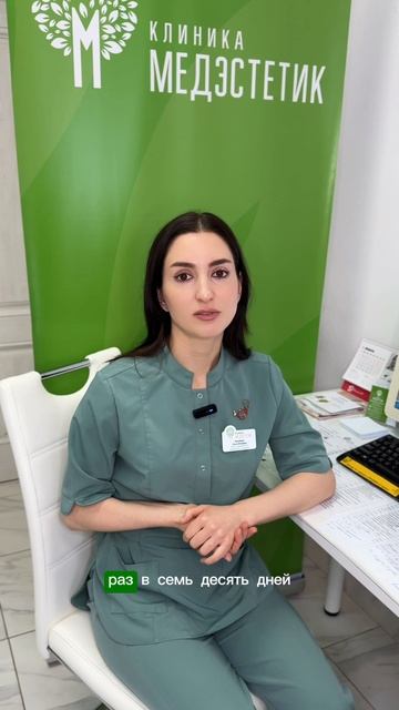 «Не вижу эффекта от мезотерапии»