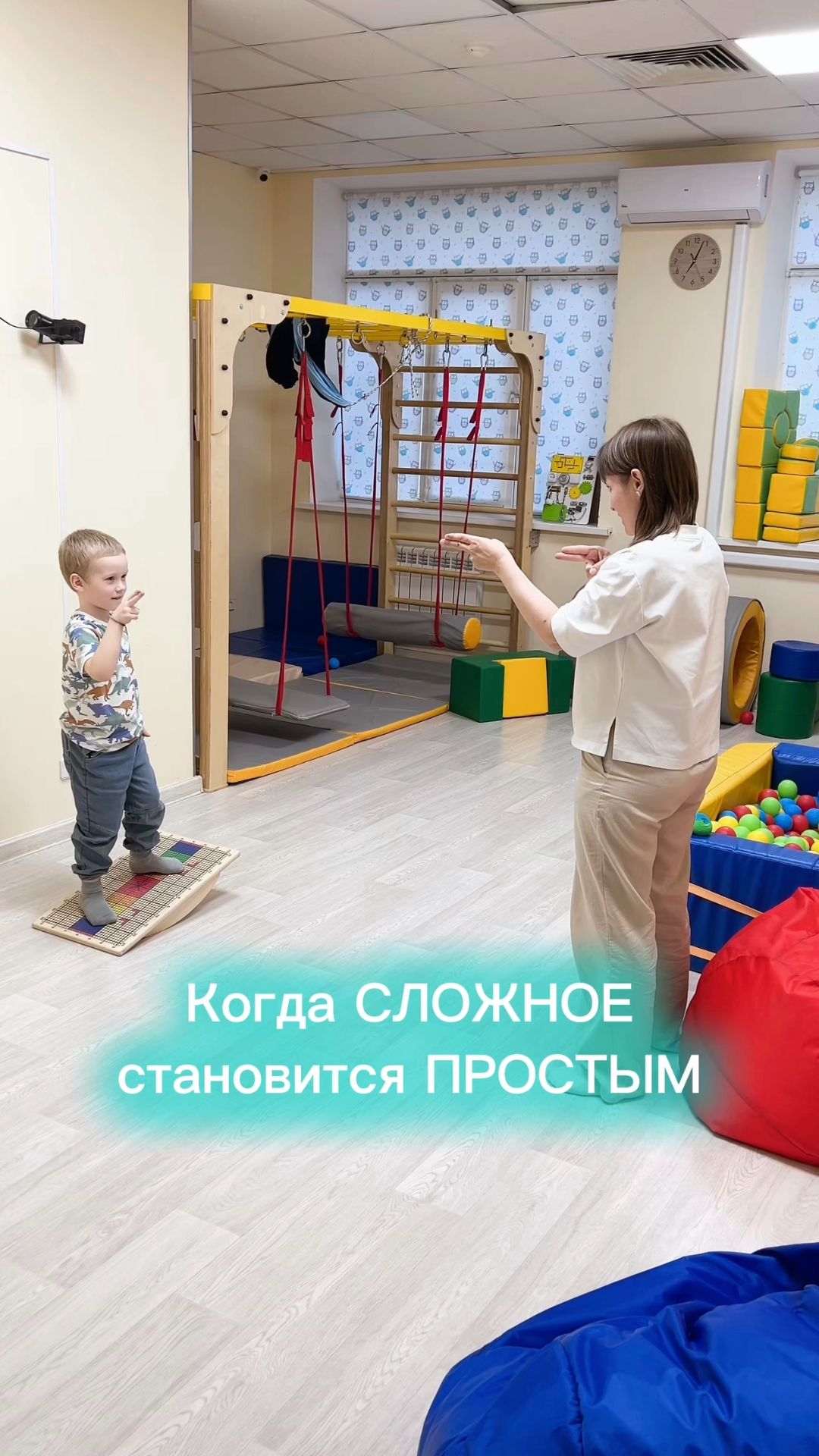 Мы делаем сложное — простым ✨