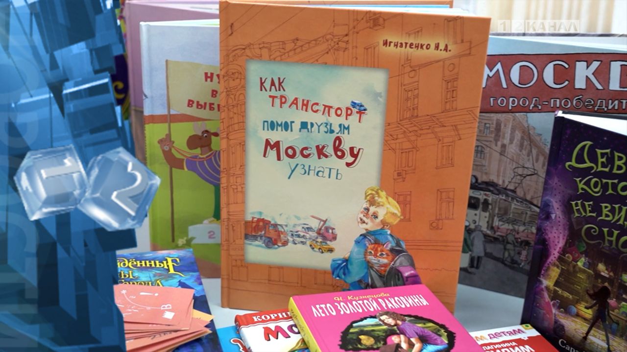 14 февраля в более чем 40 странах мира будет отмечаться международный день книгодарения