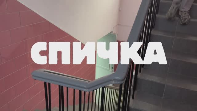 Шанцев К.М., Чернухо Н., Сердюков А., Иванов М., Шкиртиль А-М., ГБОУ школа № 27 им. И.А.Бунина