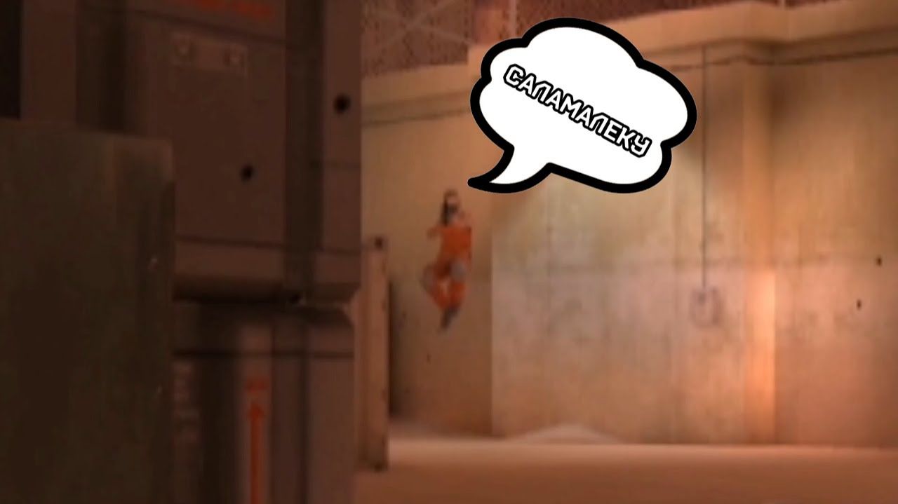 Саламалекулы на Zone 5