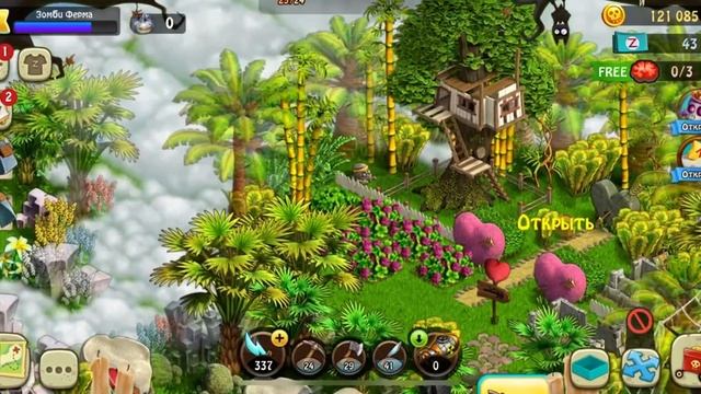 Зомби Ферма • 01-1  • Остров любви (знакомство)