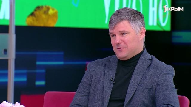 «Утро нового дня». В гостях Алексей Гусев