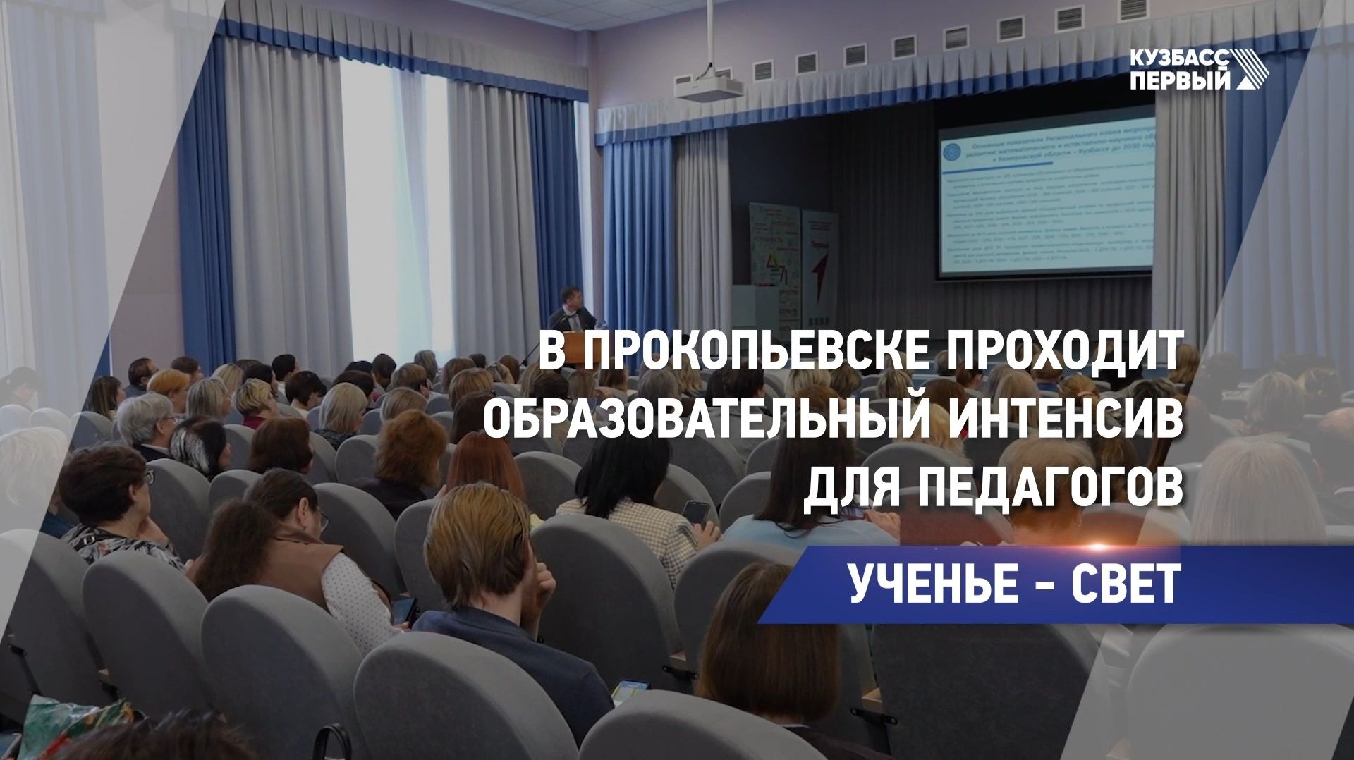 Ученье - свет